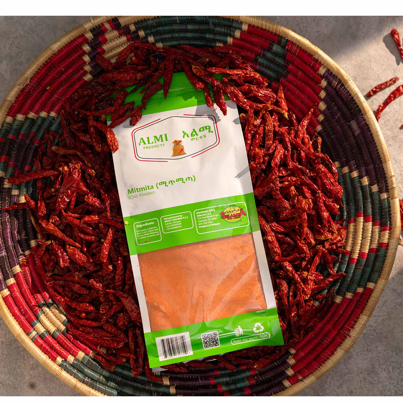 Almi Products (አልሚ ምርቶች)